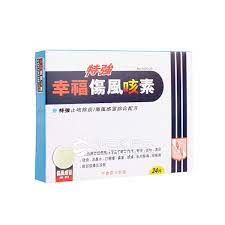 Fortune Extra COLTALIN-GP Cold & Flu Series (12 tablets) - OP Beauty
